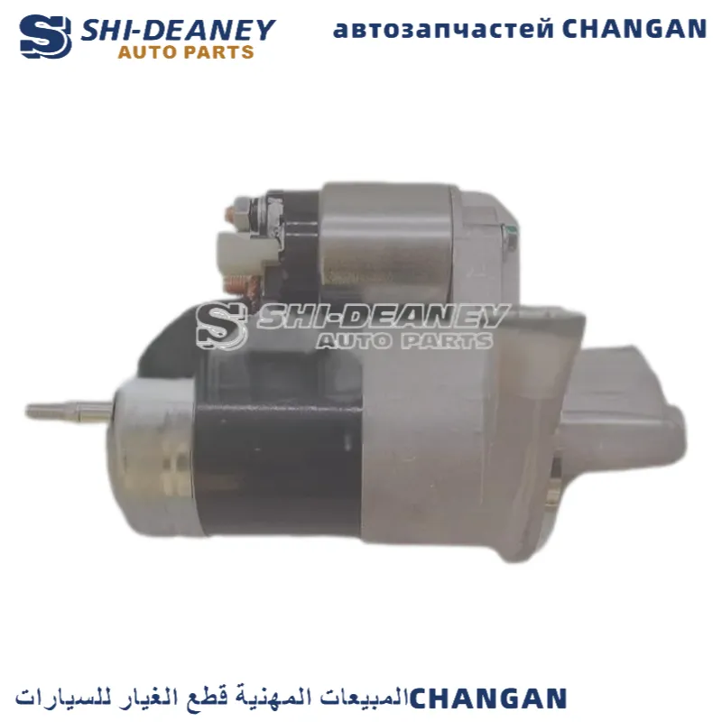 High-Quality CHANGAN ALSVIN Engine Starter Assy - 3708010-B01 H15010-1000