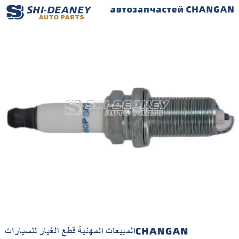 Improve Performance with CHANGAN CS35 Spark Plug Assy - 3707010-B05 ...