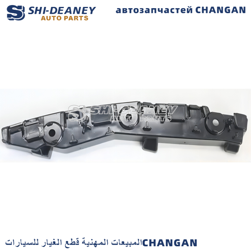 Get the Best CHANGAN CS75 Car Body FR Bumper Lug LH Assy 2803210-CD01 ...