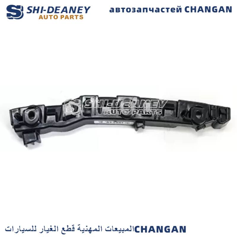 High-Quality CHANGAN UNIK Front Bumper Mounting Bracket Assembly (LH ...