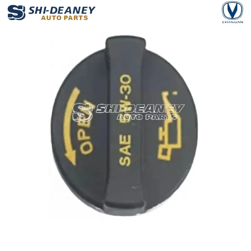 Improve Engine Performance with CHANGAN EADO Car Body Oil Control Valve ...