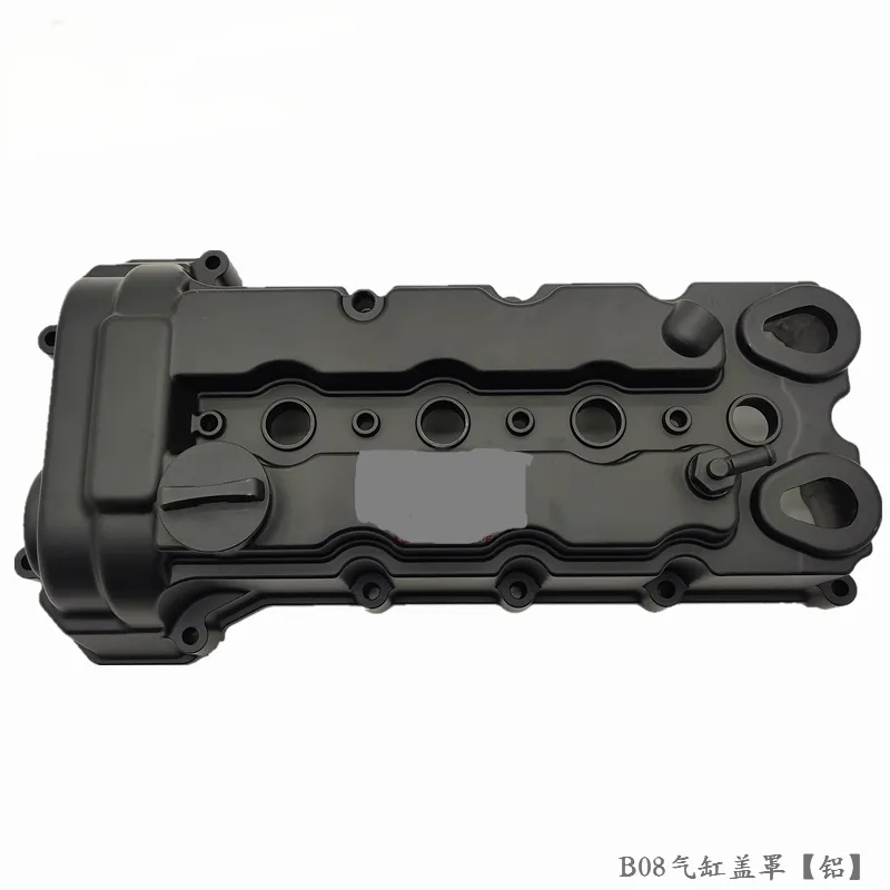 Changan Alsvin Valve Chamber Cover - 1003020-B04 & B08