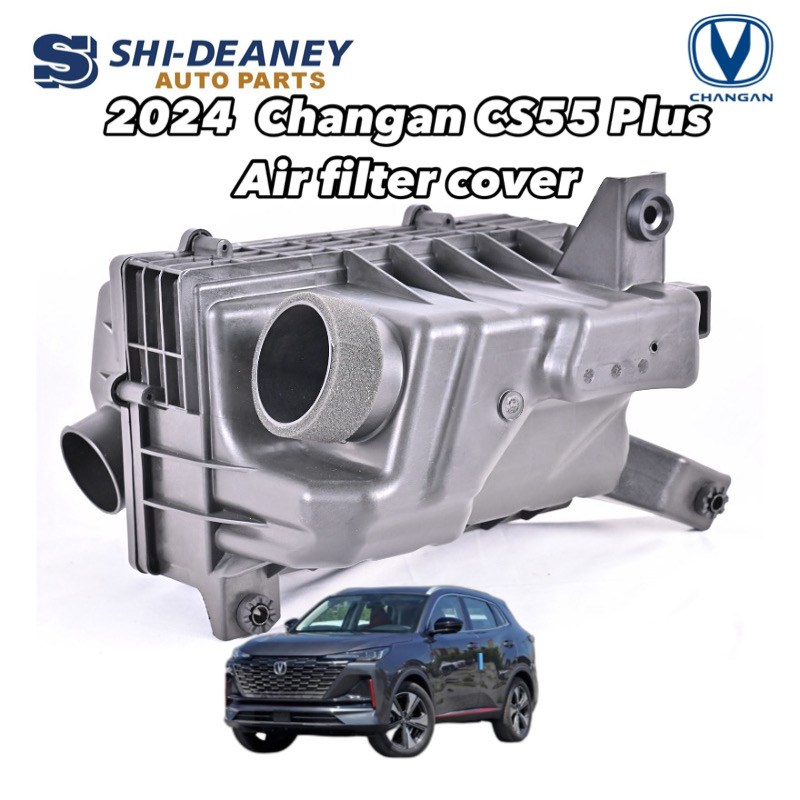 Changan CS55 Air Filter Shell S203F210501-0102 - Upgrade Your Car's ...