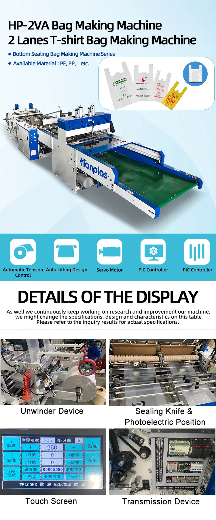 T-shirt Bag Making machine