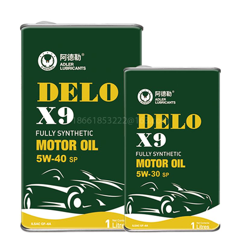 全合成 X9 SP 5W30/5W40