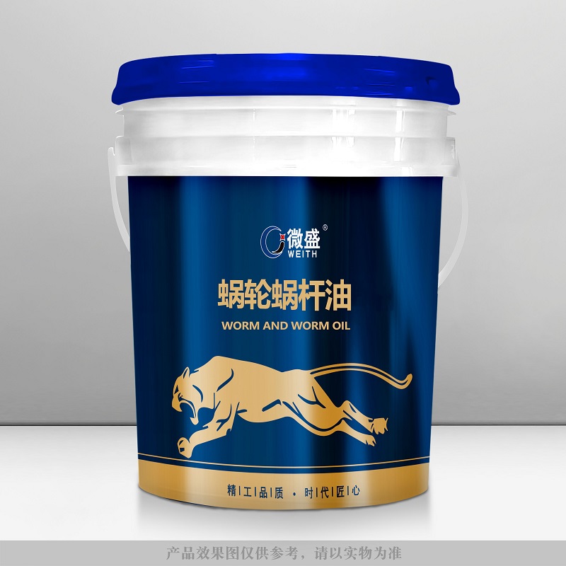 Worm Gear Oil Exporter