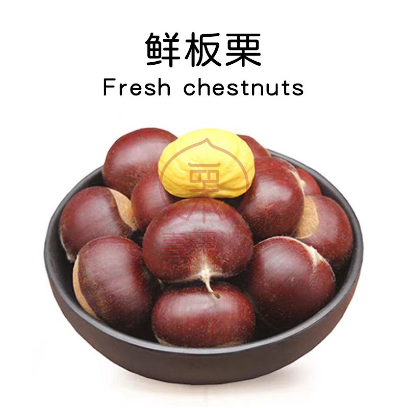 Get Fresh Chestnuts Delivered to Your Doorstep - Order Now!