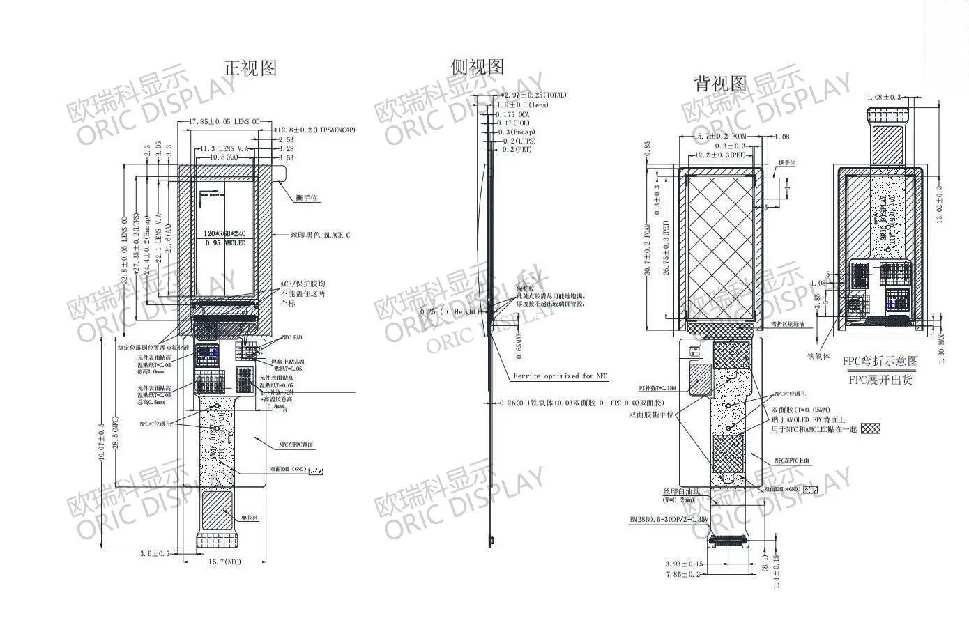0.95'' AMOLED Driver IC ZTW523 120x240 Resolution 2C