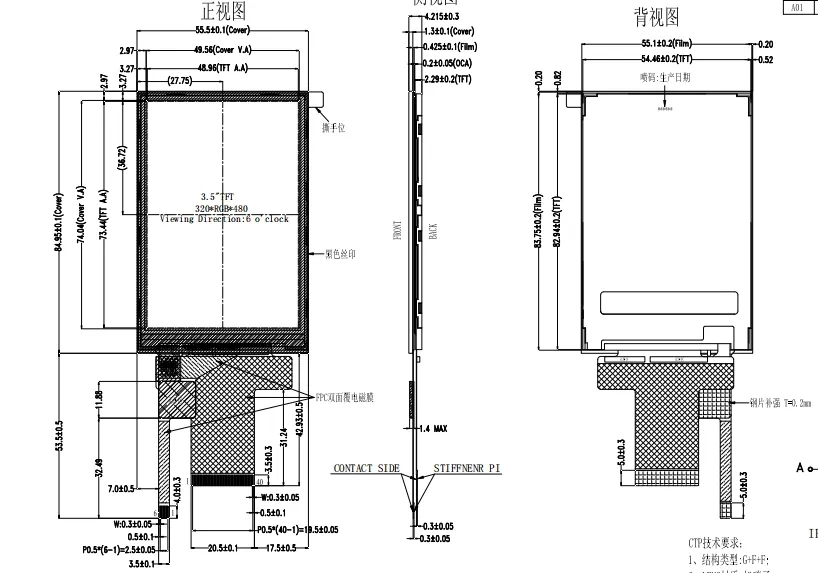 High Brightness 3.5'' TFT LCD Display 320x480 Resolution