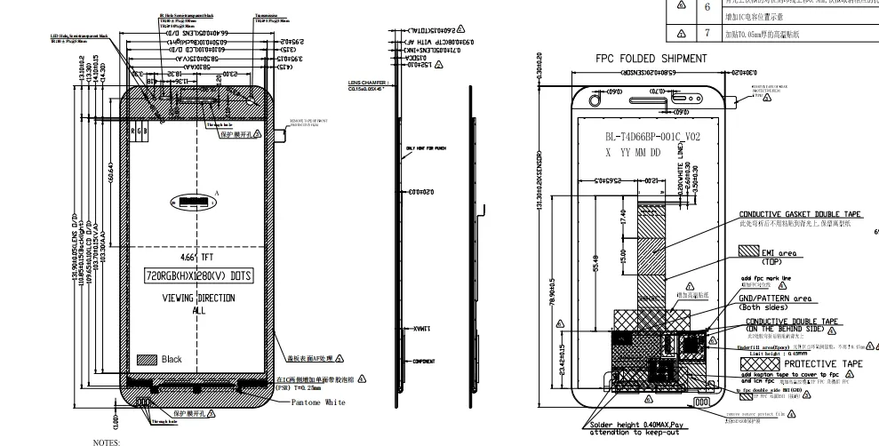 4.66'' TFT LCD 720RGBx1280 MIPI Display Panel