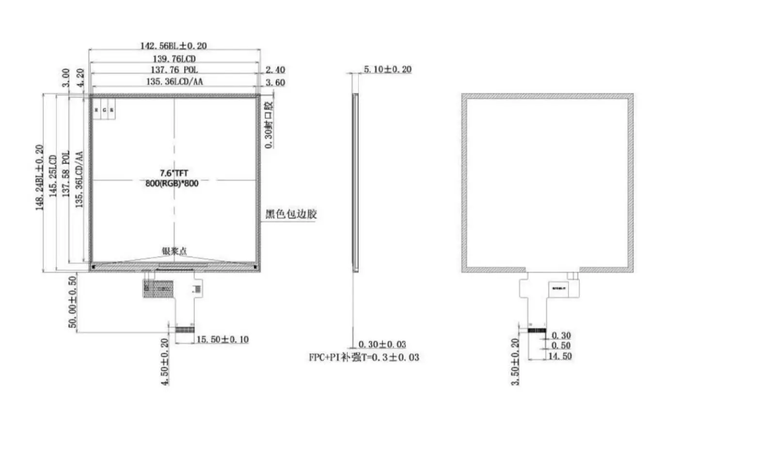 7.6” HDMI Round TFT LCD Display Module High Quality