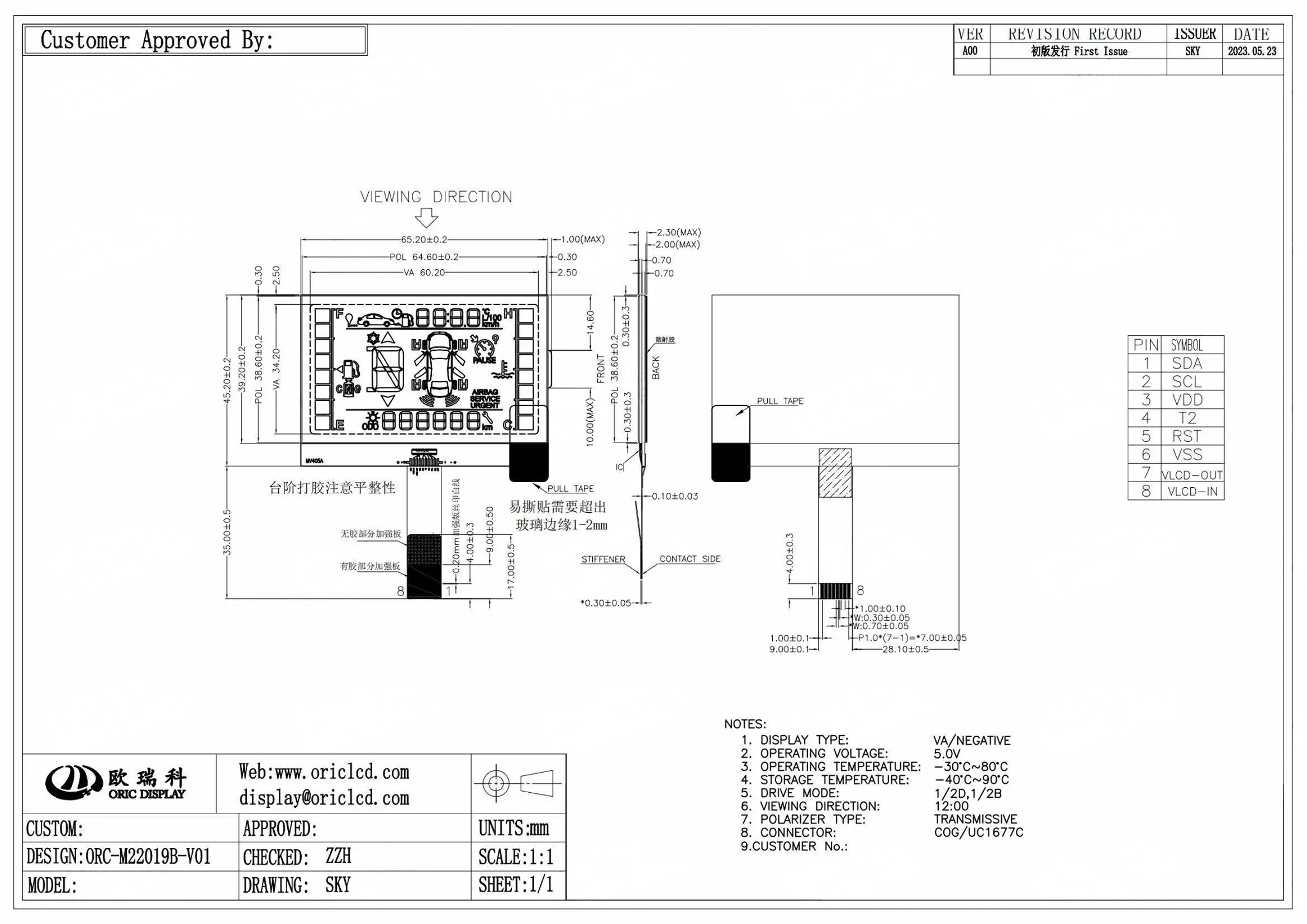 7 Segment Monochrome Custom Lcd Display Screen