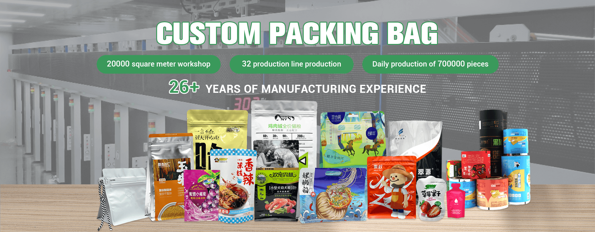 Custom Stand Up Bag, Packaging Solutions - Wanhui Packaging