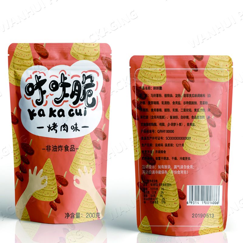 Custom Snack Packaging