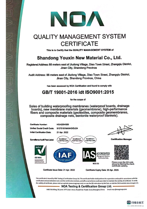 Geosynthetic Clay Liner,Waterproof Liner,GCL,bentonite clay,gcl liner ...