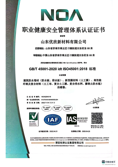 Geosynthetic Clay Liner,Waterproof Liner,GCL,bentonite clay,gcl liner ...