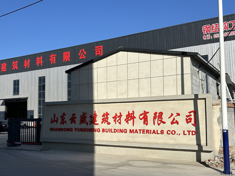 The Grand Completion of the New Plant of Shandong Yunsheng Building ...