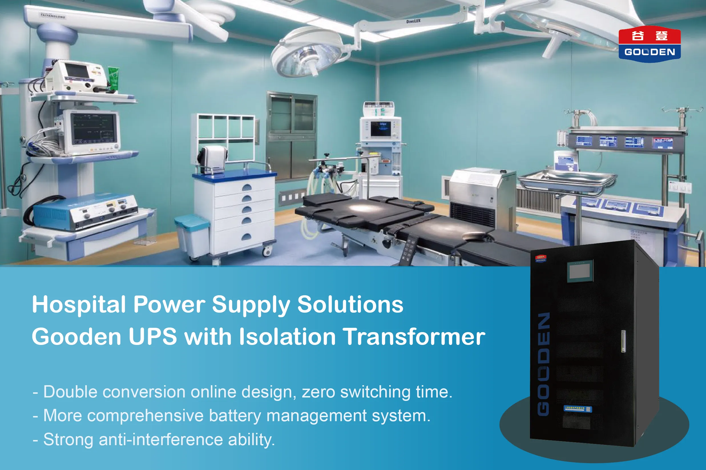 Why get UPS when the hospital has generators as backup power?