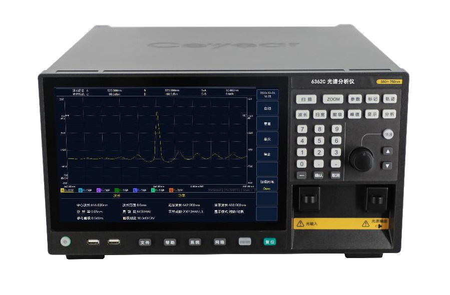 350~1200nm Wideband Optical Spectrum Analyzer