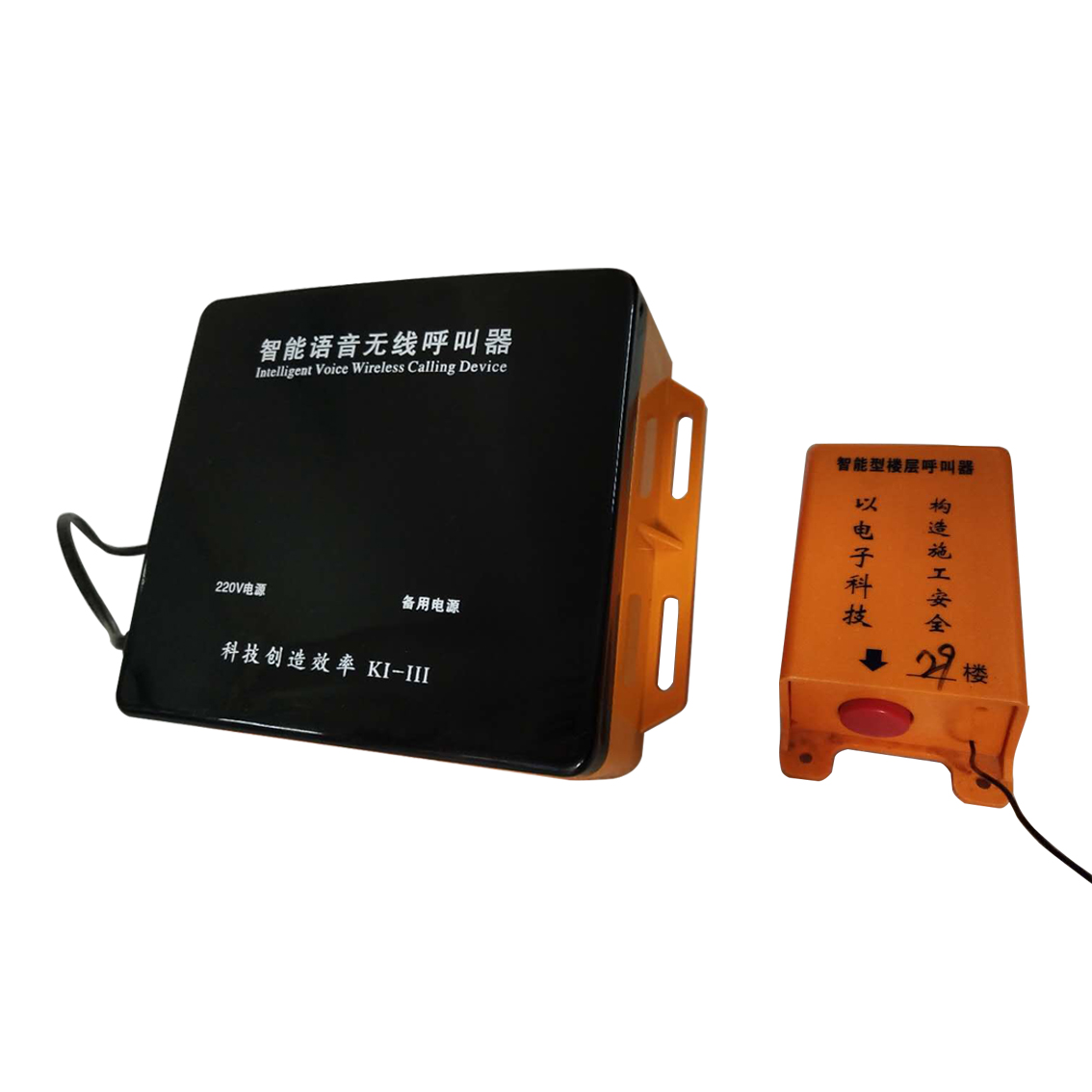 Call Station - The Ultimate Solution for Streamlined Communication