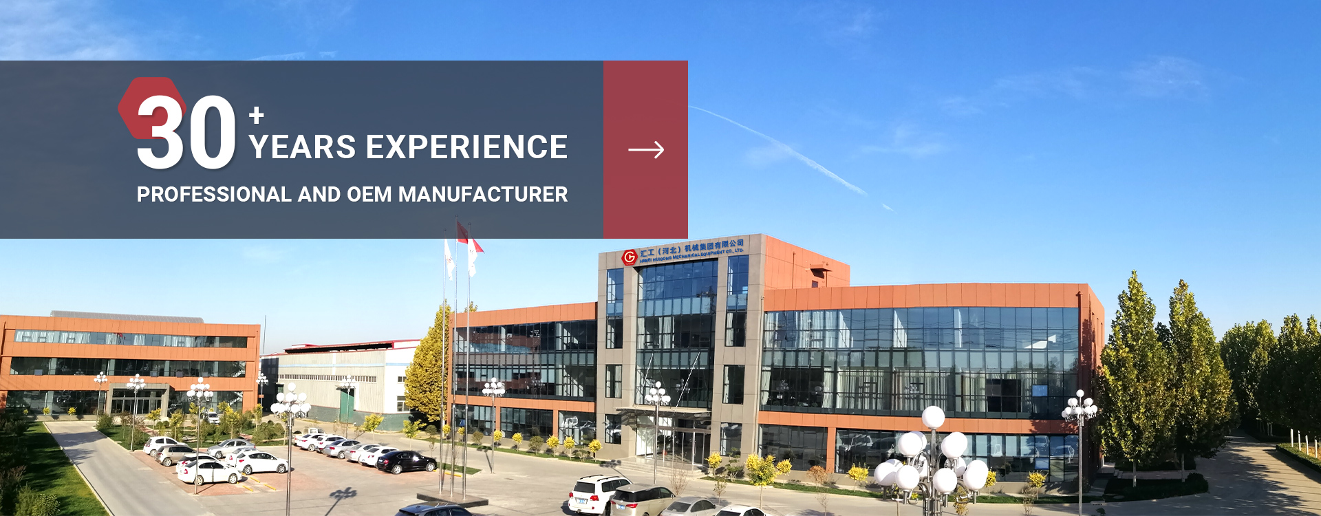 利勃海尔-R9350-履带式挖掘机 行走装置