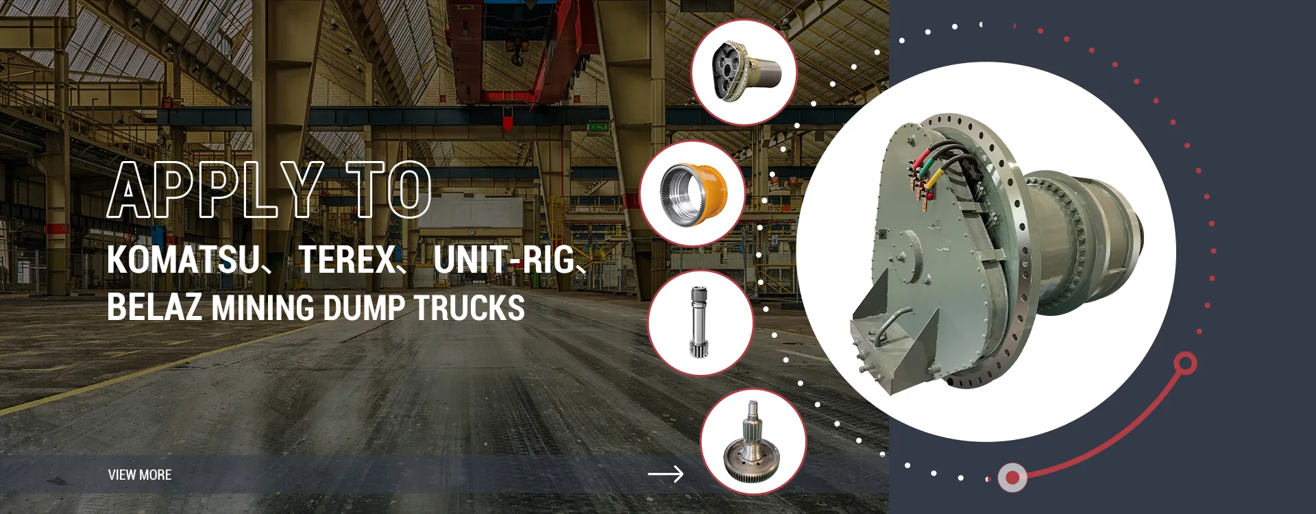 Mining dump truck parts Mechanical drive axle assembly
