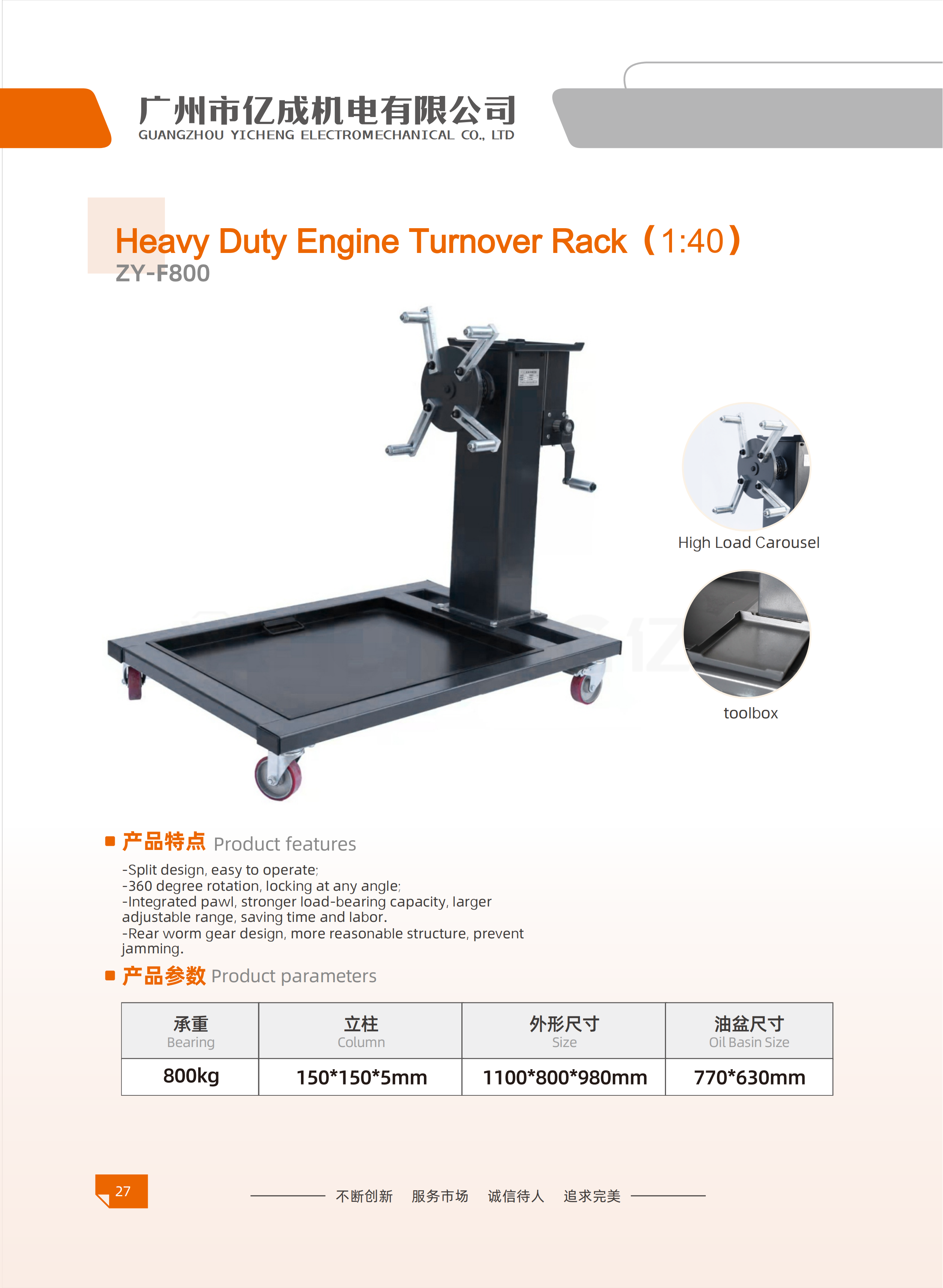 Heavy Duty Engine Gearbox Repair Stand - ZY-F800 Flip Stand