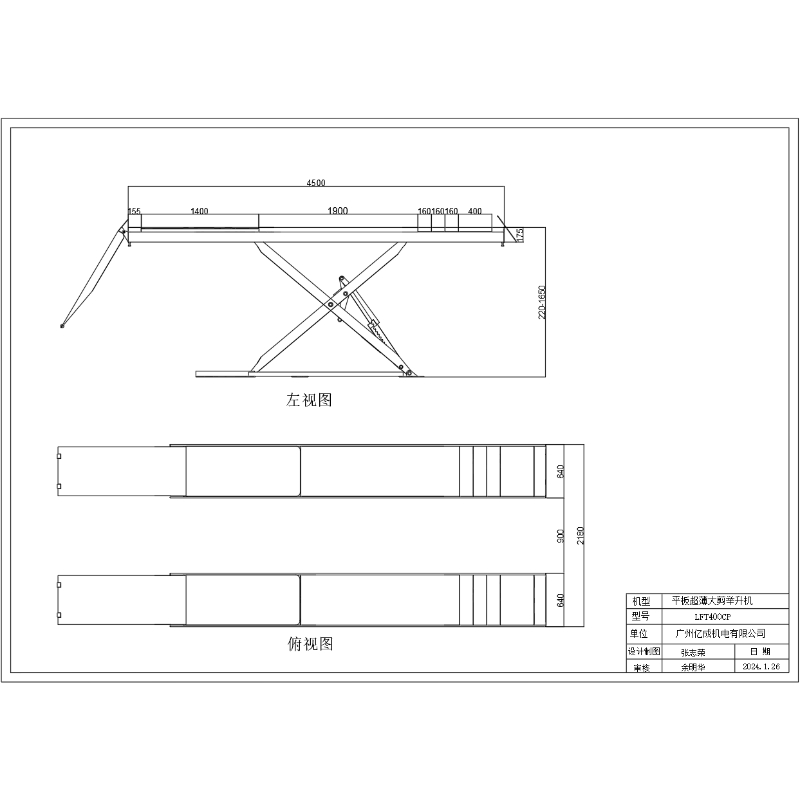 Upgrade Your Ride with Ultra-thin Large Scissor Lifts - Shop Now!