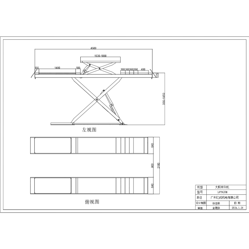 Upgrade Your Ride with Buried large square tube scissor lifts LFT420B