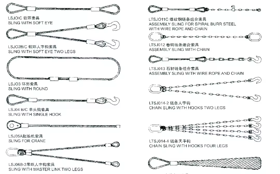 High Strength Steel Wire Rope Sling with Hooks