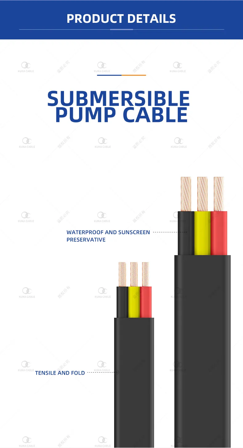 Submersible Pump Cable｜flat cable｜submersible pump cable three core