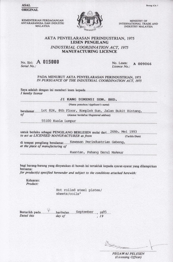 MANUFACTURING LICENSE