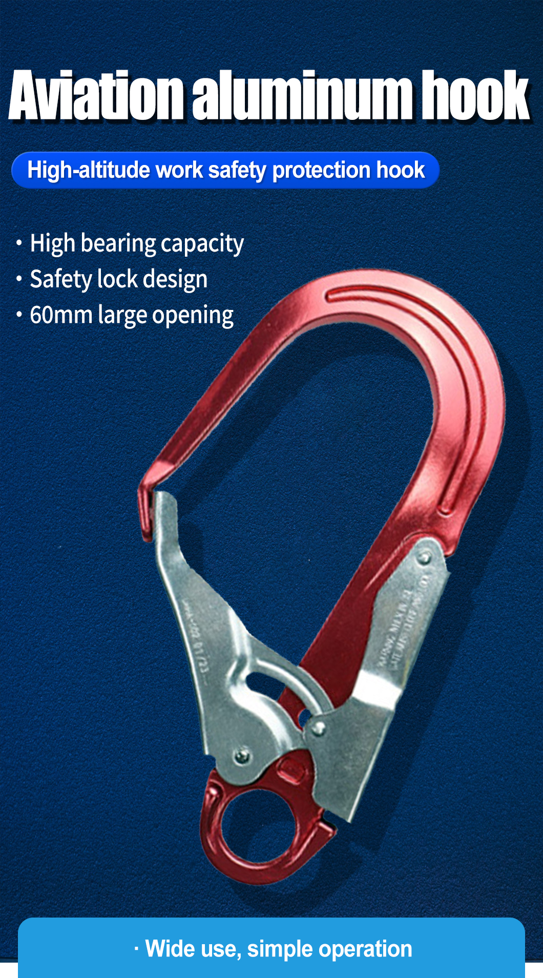Aluminum magnesium alloy big hook
