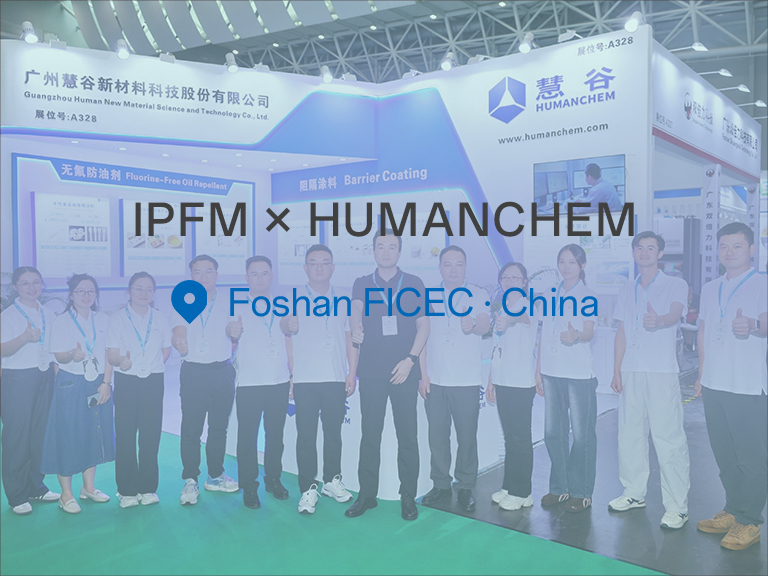 Welcome to IPFM, Explore HUMANCHEM