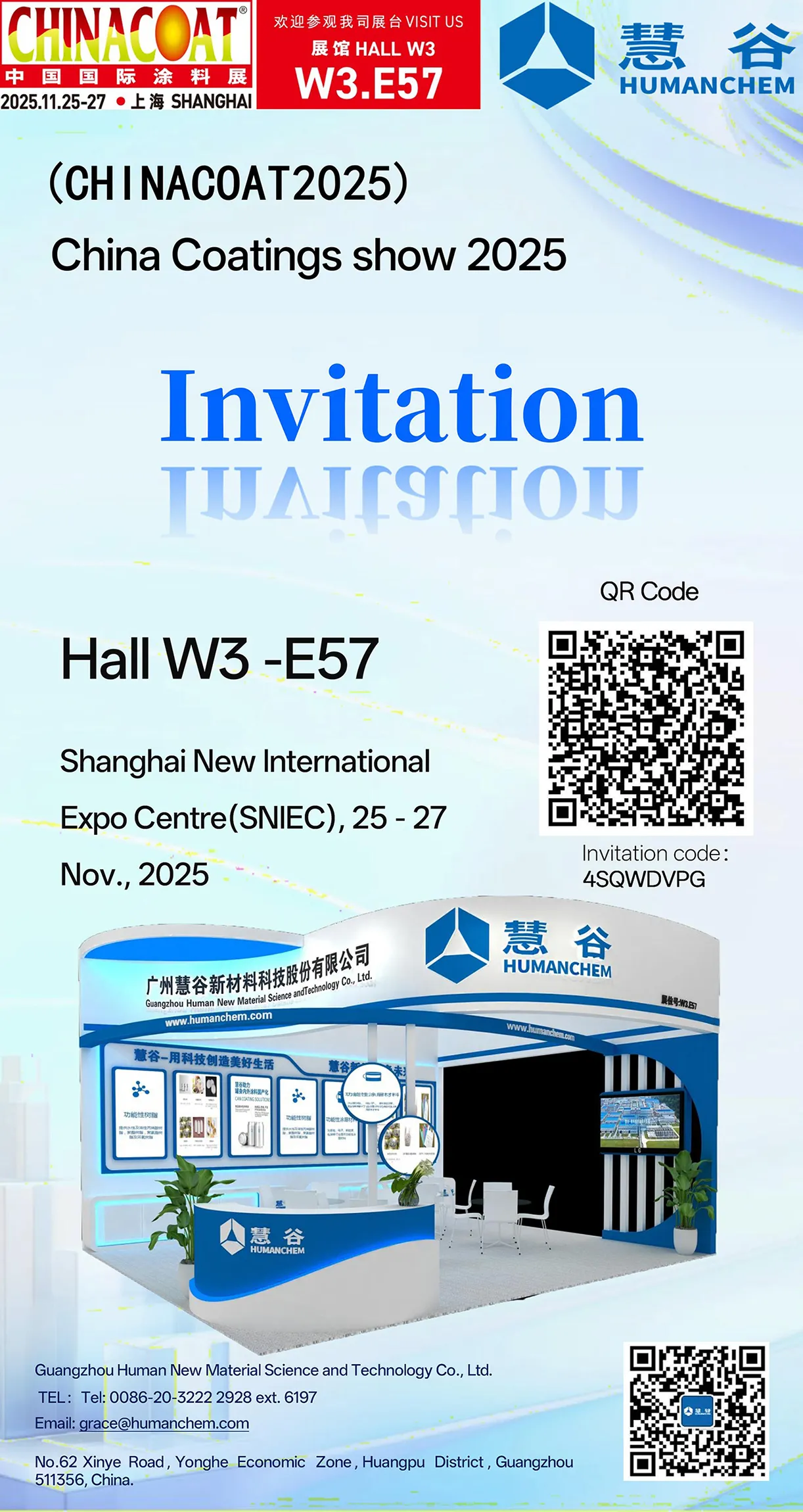 ChinaCoat 2025(上海開催)でHumanchemに会いましょう!