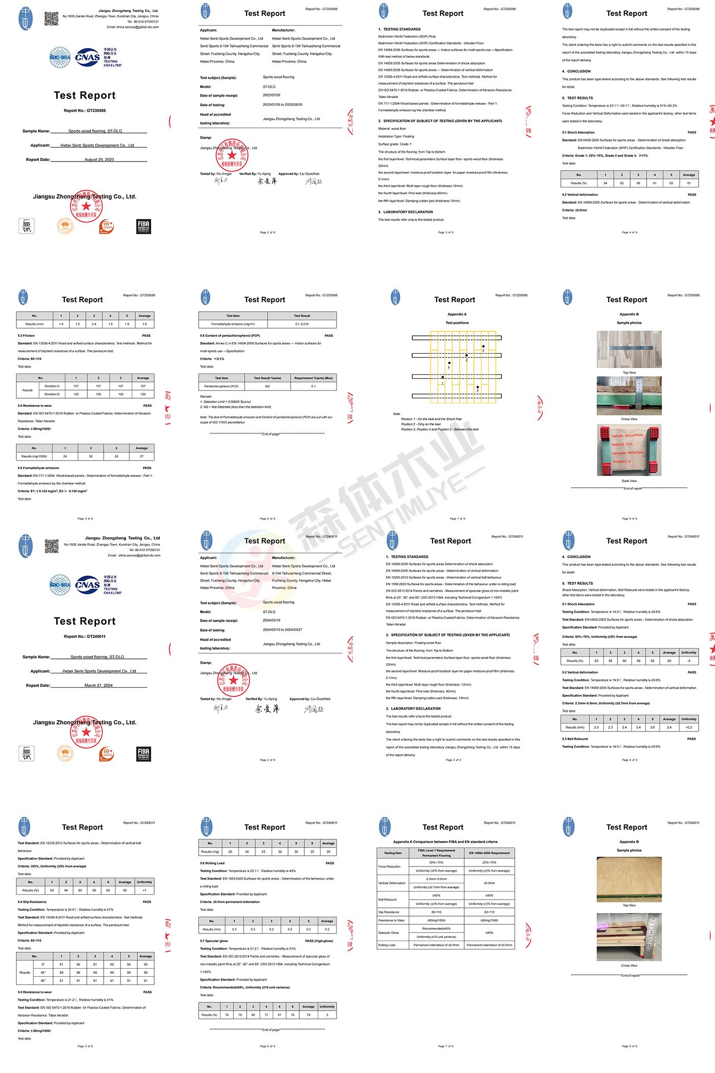 Maple Birch Sports Wood Floor、Basketball hardwood wood floor