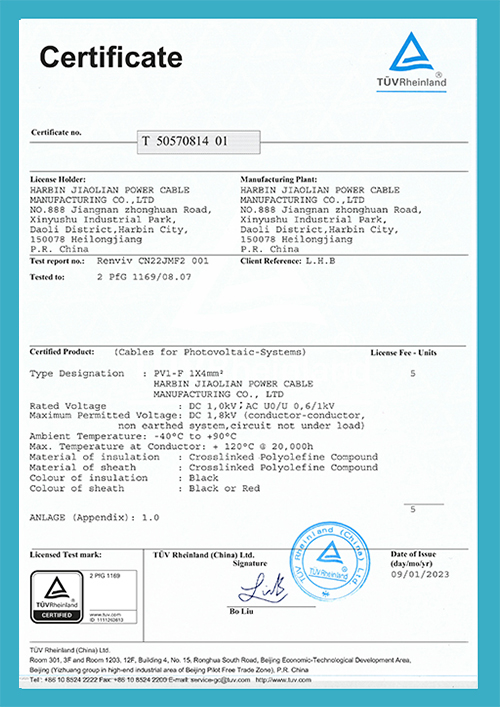 Solar Cable Harbin Jiaolian Power Cable Manufacturing Co., Ltd.