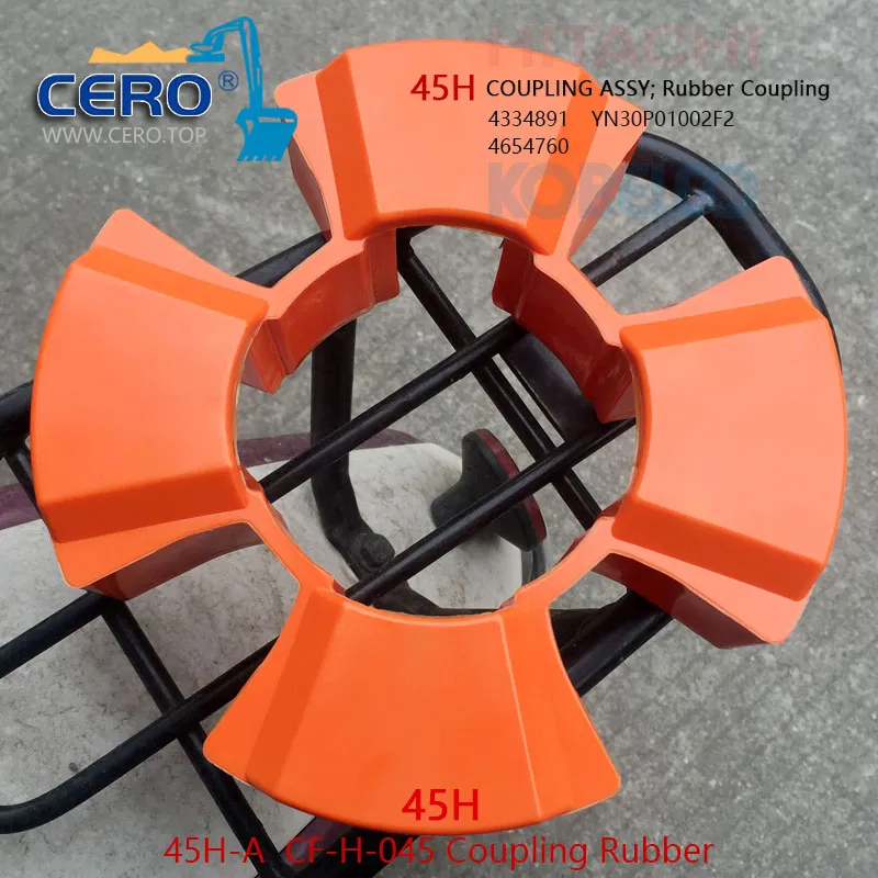4334891 Coupling Element 45H Coupling 4654760 Hitachi ex200-3 ex200-5 ...