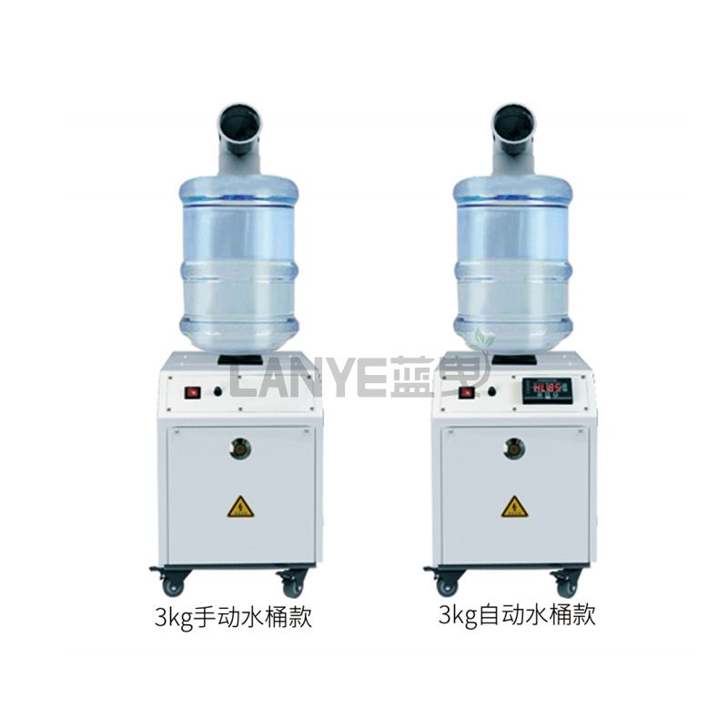 Ultrasonic humidifier-LY-030AB