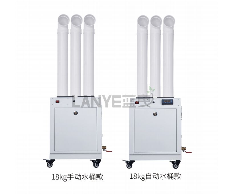 Ultrasonic humidifier-LY-118Y