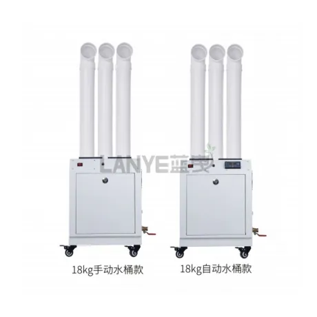 Ultrasonic humidifier-LY-118Y