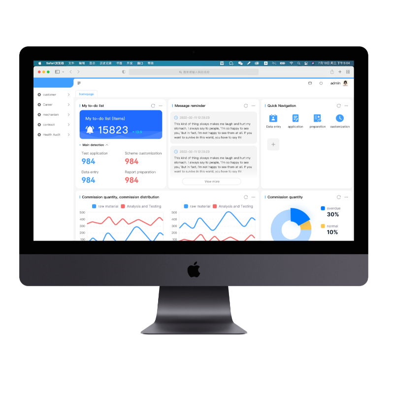 Wangxing Internet of Things Platform