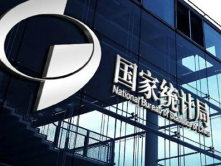 China’s National Bureau of Statistics Releases 2025 Statistical ...