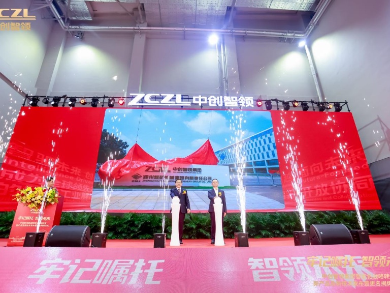 Zhongchuang Zhiling Targets Industrial Intelligence to Build RMB 100 ...
