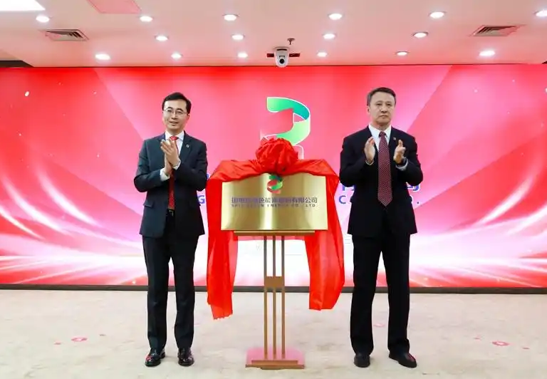SPIC Green Energy Officially Launches Following Company Name Change