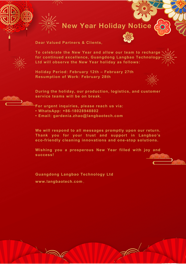 New Year Holiday Notice | essecushy