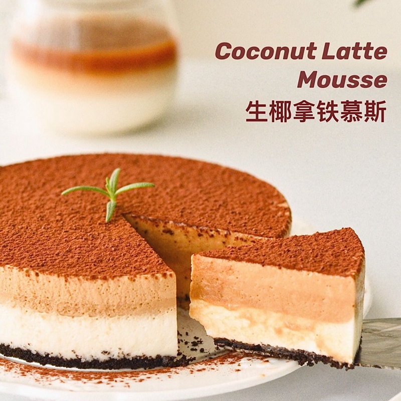 Raw Coconut Latte Mousse 8-inch