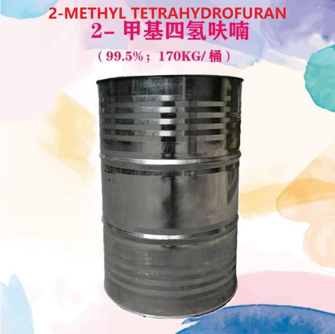 2-methyltetrahydrofuran
