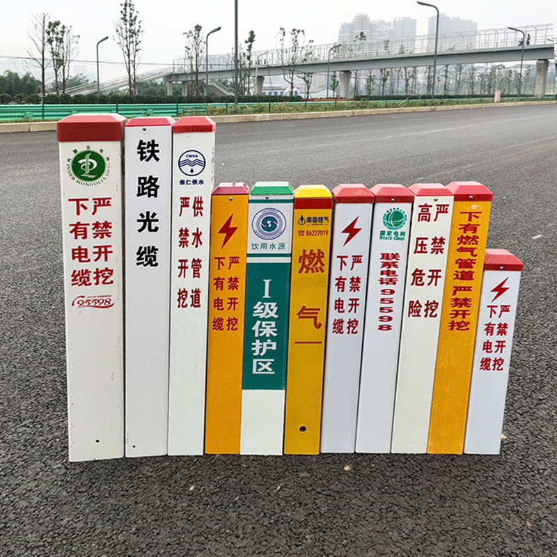 FRP Sign