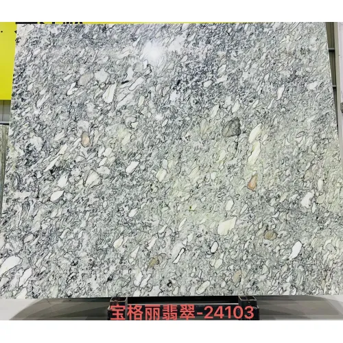 Bulgari Emerald Marble-24103